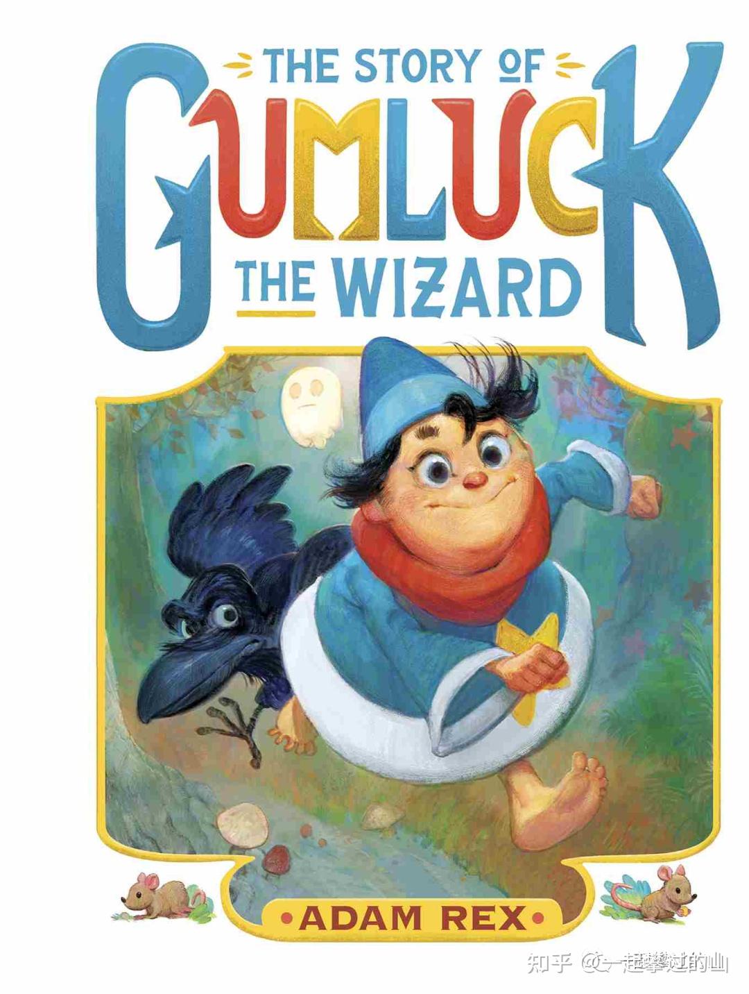 The Story of Gumluck the Wizard: Book One - Adam Rex 电子书mobi+epub 亚马逊编辑 ...