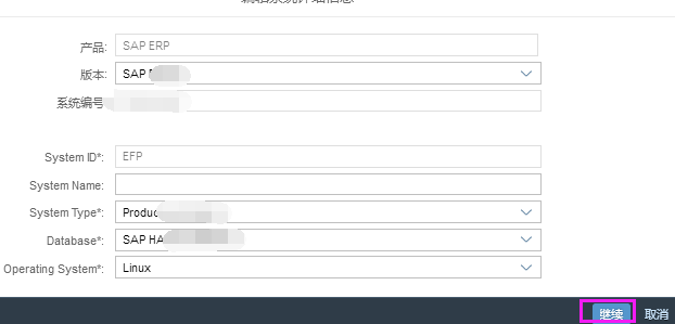 SAP License：SAP系统License查看申请及导入 - 知乎