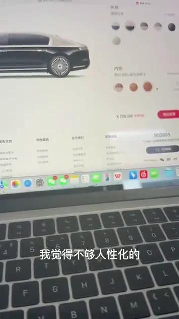 问界m9车主换尊界s800 吐槽一下 - 知乎