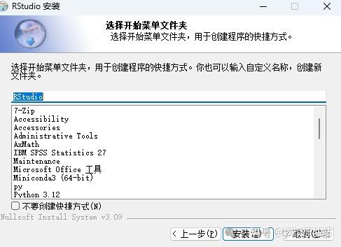 最新R（4.4.1）及R-studio保姆级安装配置详细教程及常见问题解答 - 知乎