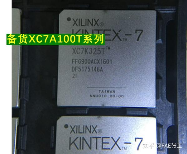 备货Xilinx常用型号分类 - 知乎