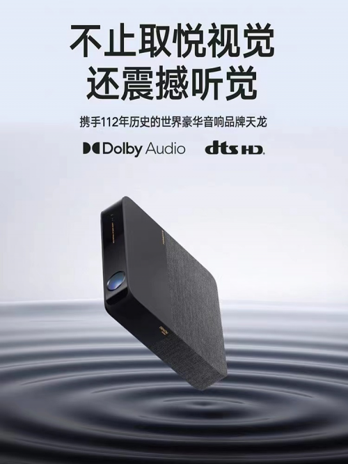 投影仪实测：极米Z6X对比当贝NEW D3X、峰米S5，哪个最行？ - 知乎