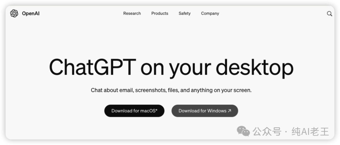 ChatGPT电脑客户端已全面开放，Mac和Win均完美安装！附详细教程 - 知乎