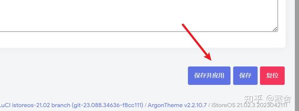 家庭网络折腾记-篇六-istoreos、阿里域名、IPV4实现公网访问，随时随地访问家庭网络 - 知乎