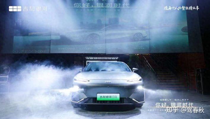 5款车型3种续航 吉利银河E8最值得选的是550km MAX版吗？ - 知乎