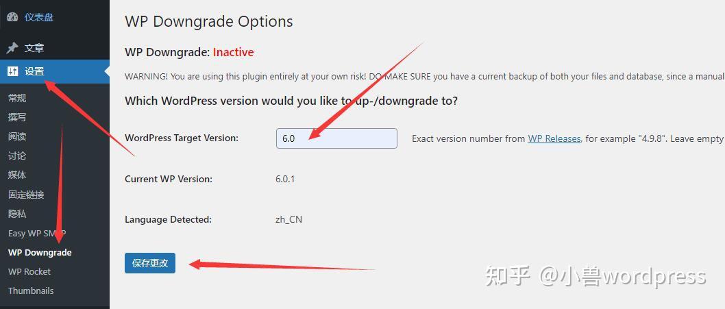 WordPress回退到6.0的办法，WP Downgrade插件降级WordPress版本 - 知乎