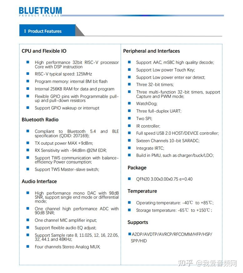 主控集成降压及充电功能，中科蓝讯BT8926B助力Redmi Buds 4活力版精简设计 - 知乎