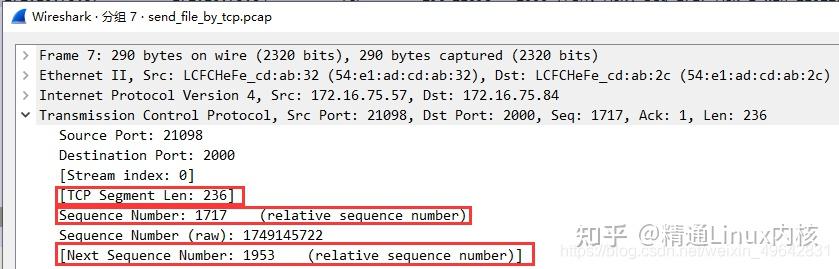 linux网络实验四——TCP/UDP协议分析 - 知乎