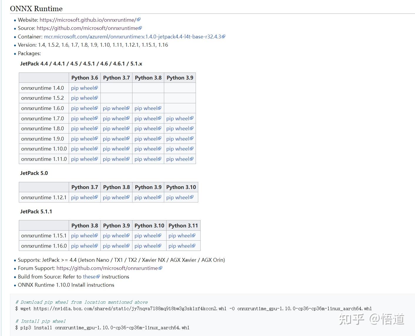 jetson 安装 onnxruntime-gpu python包 - 知乎