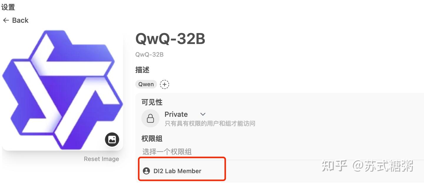 vLLM+OpenWebUI本地部署QwQ-32B网页问答简易指南 - 知乎