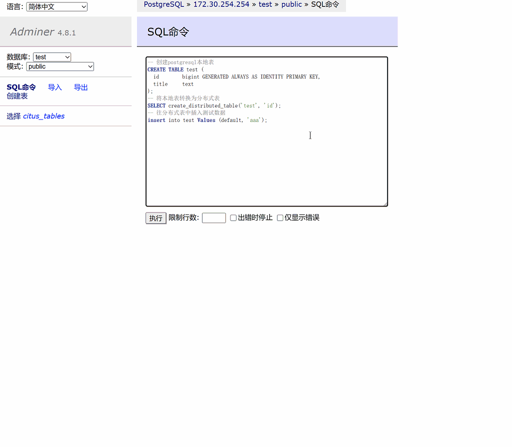 PostgreSQL 分布式集群的CDC(变化数据捕获)方案 - 知乎