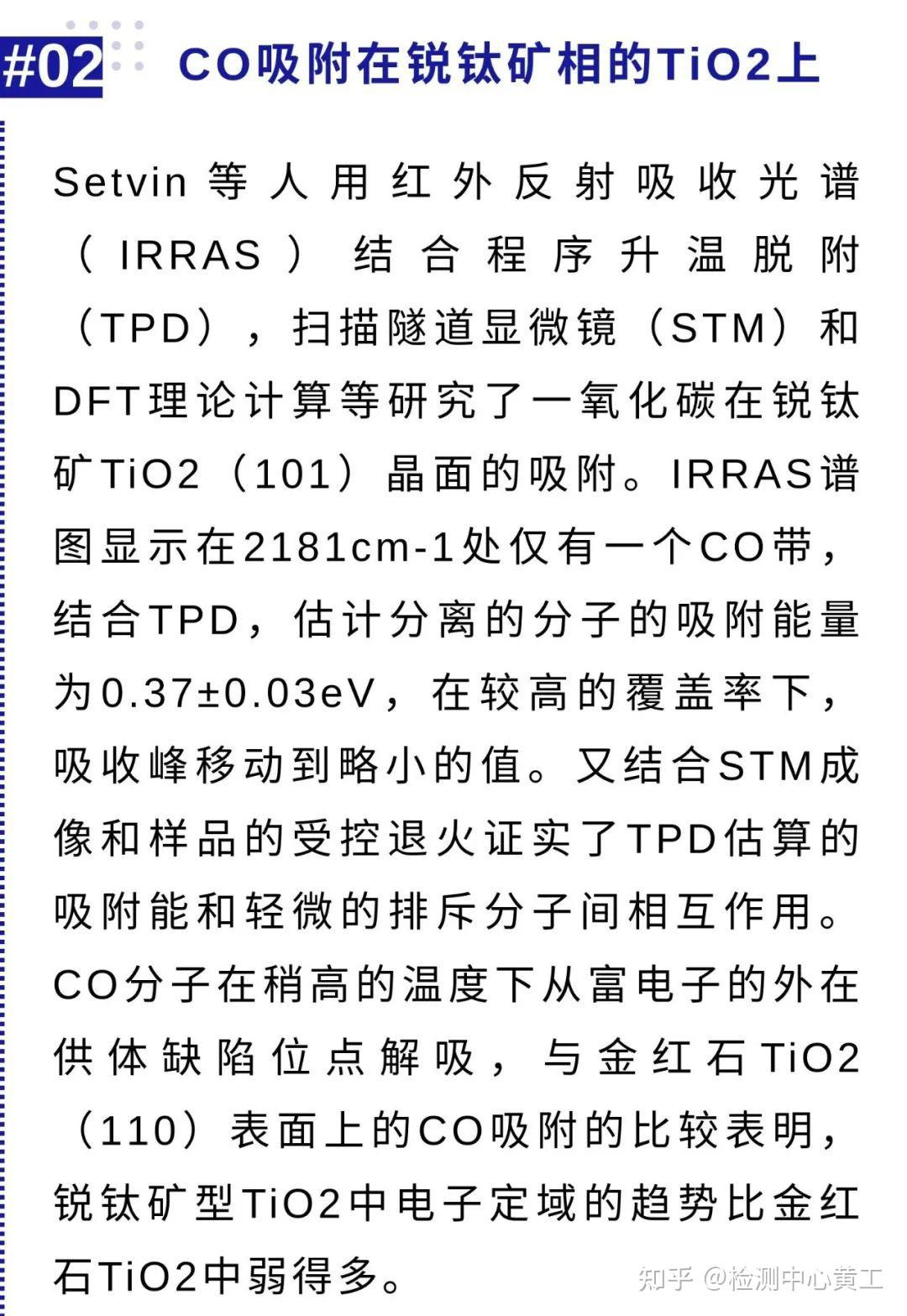 必读！红外光谱（二）：解析红外光谱图 知乎
