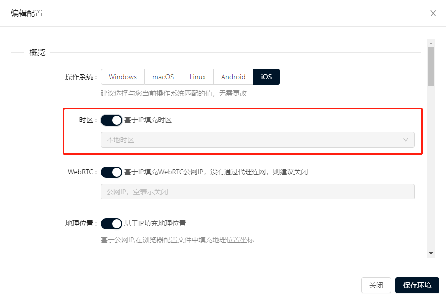 谈谈指纹浏览器的几个重要指纹参数 知乎