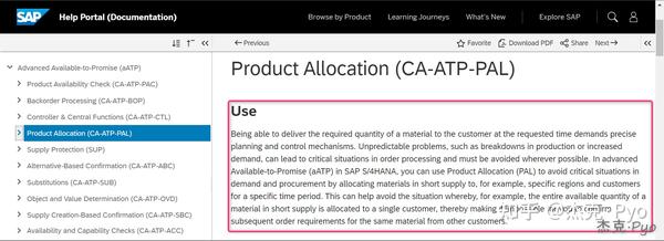 SAP S/4 HANA SD-PP，高级可承诺量（aATP）- 产品分配（PAL） - 知乎