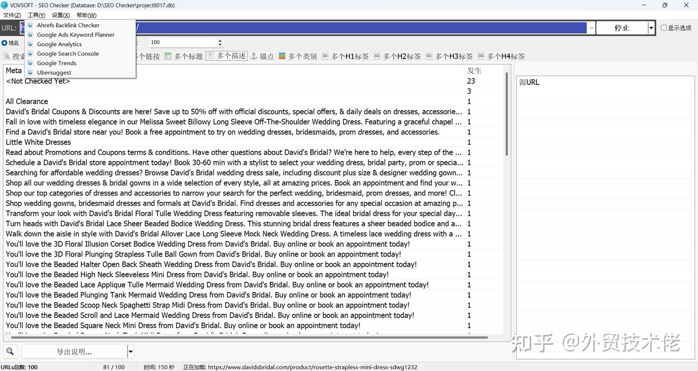 SEO网站优化如何评测站内优化水平 - 知乎