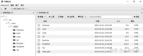 Think PHP漏洞总结（全系列） - 知乎