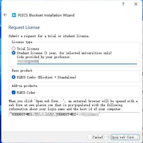 PLECS 下载与安装（热损耗分析资料汇总） - 知乎