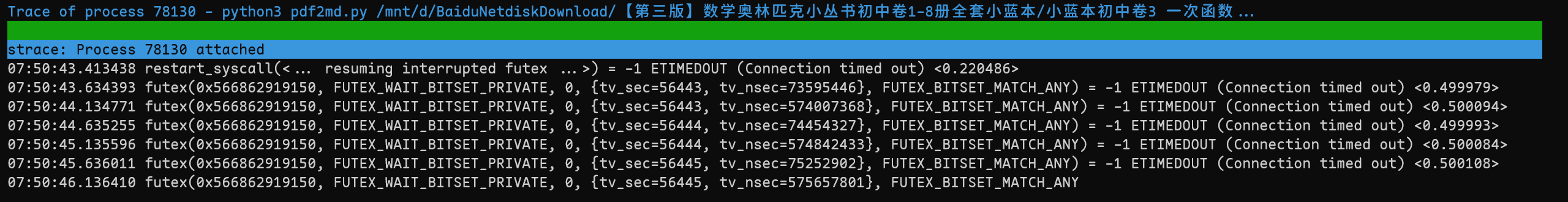 尝试使用PaddleOCR-VL - 知乎