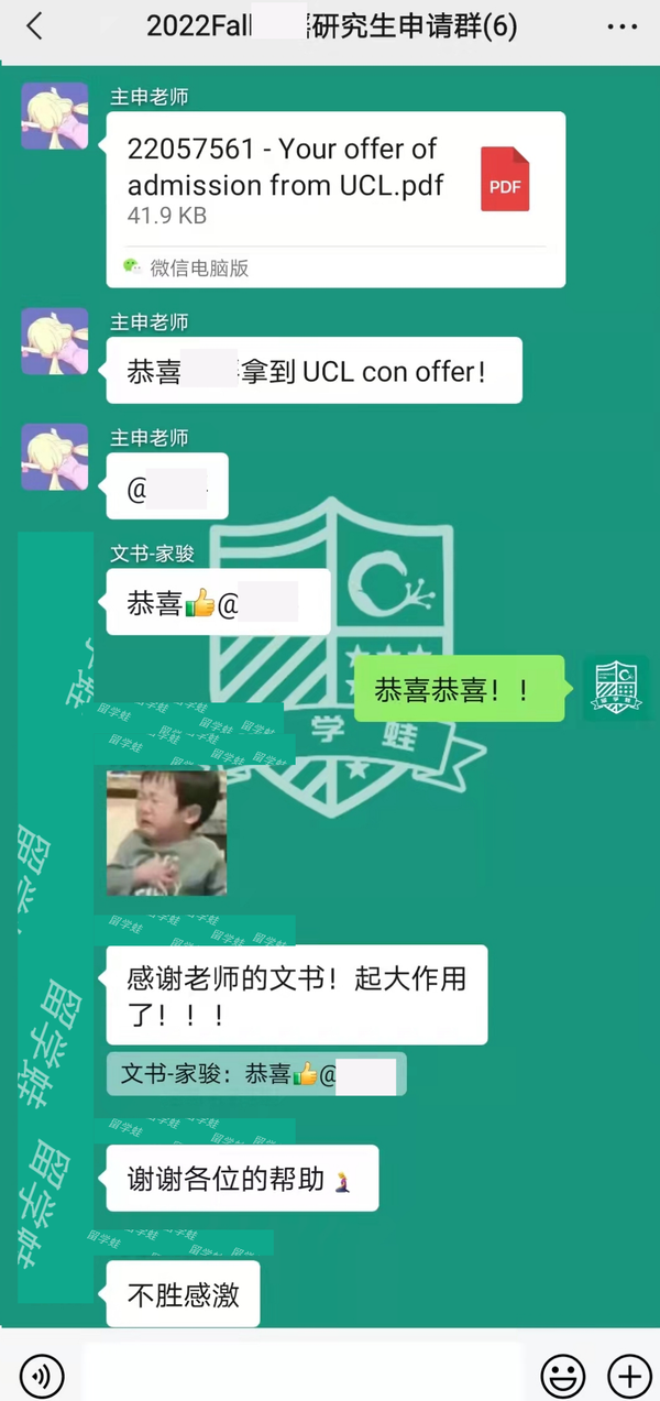 2022Fall研究生录取 | 恭喜L同学收获UCL 跨文化交流硕士offer！ - 知乎