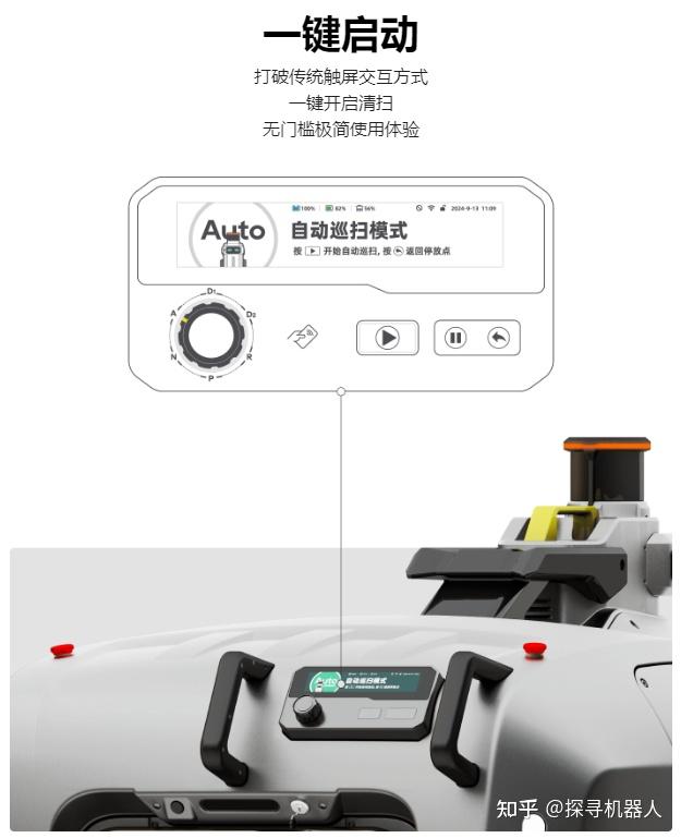 《还在为清洁难题发愁？UDEER AI130 一键 “破局”》 - 知乎