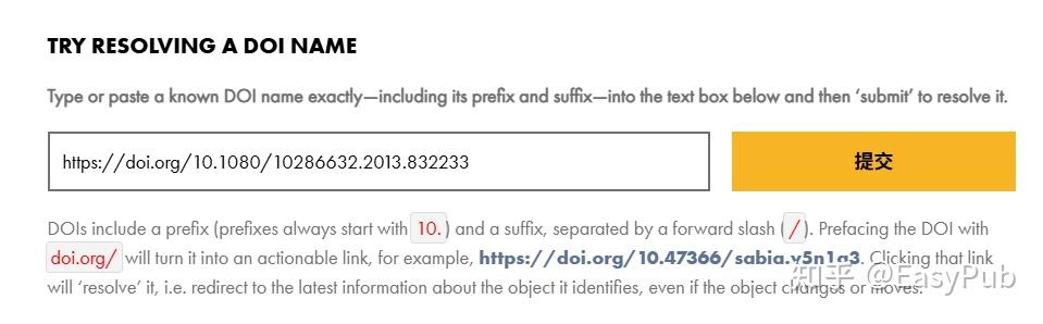 用好DOI：科研新手快速检索文献指南 - 知乎