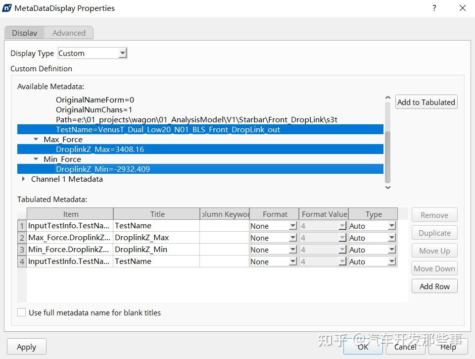 Ncode 提取信号峰谷值 - 知乎