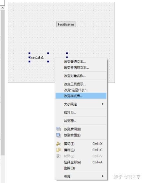 QT中QSS设置的三种方法 - 知乎
