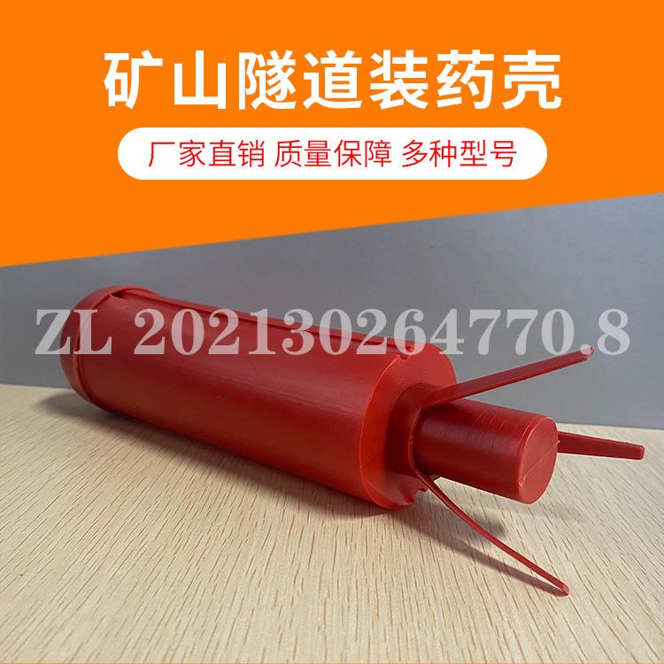 塑料装药壳 - 知乎