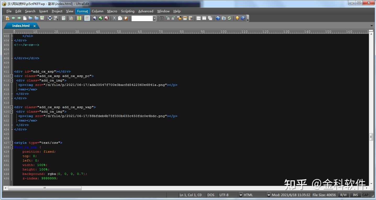Ultraedit使用教程 - 知乎