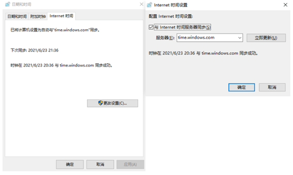 用 SNTP 协议获取 ESP8266 网络时间 - 知乎