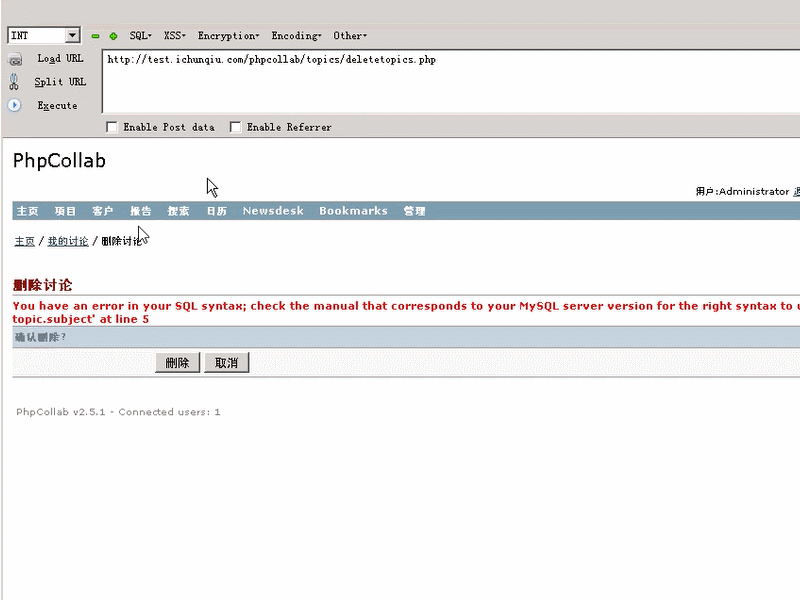 Phpcollab漏洞分析与利用 - 知乎