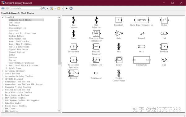 MATLAB的Simulink常用模块（一） - 知乎