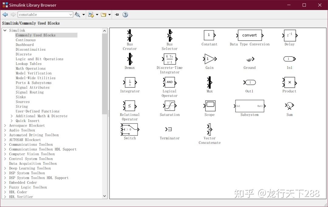 MATLAB的Simulink常用模块（一） - 知乎