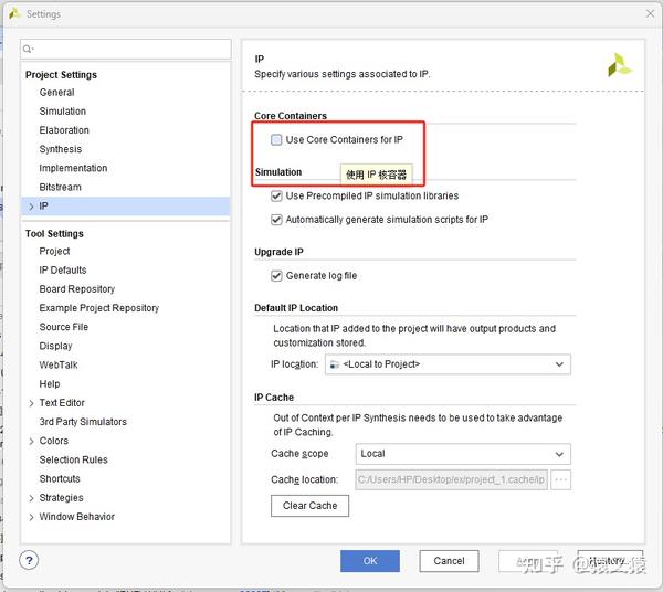 Vivado/Tcl之Vivado应用（二）Vivado设计资源管理 - 知乎