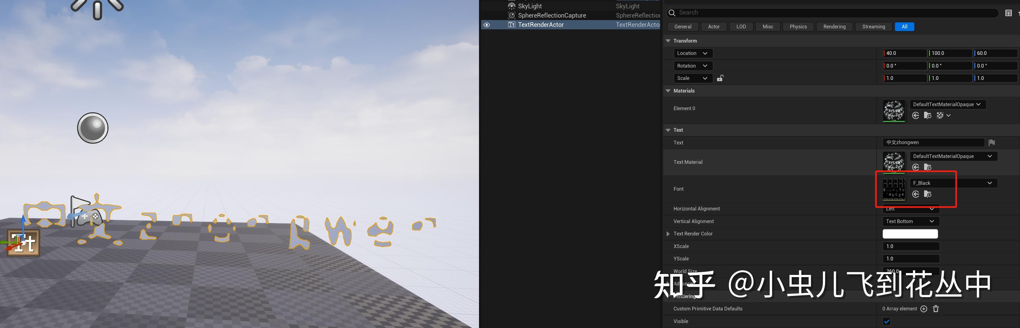 UE5 TextRender 中文字体 三维动态文字库 - 知乎