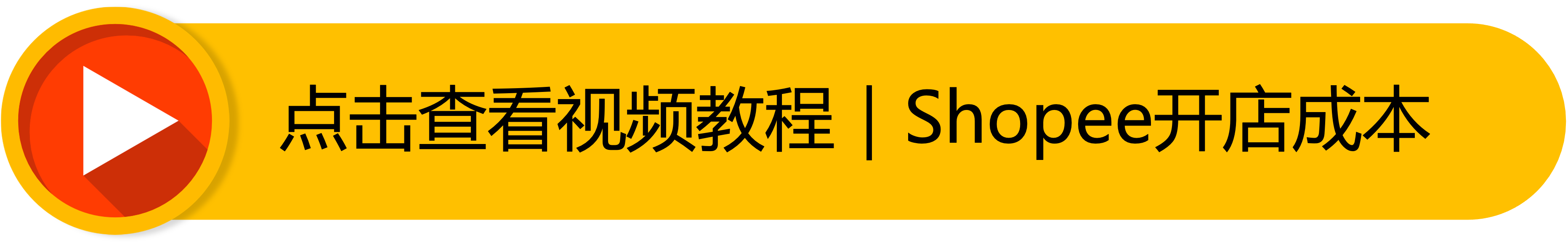佣金，服务费及交易手续费（含税率） - 知乎