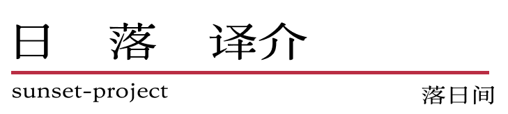 Matt Margini《全息甲板上的哈姆雷特》，二十年后 "Hamlet on the Holodeck," Twenty Years ...