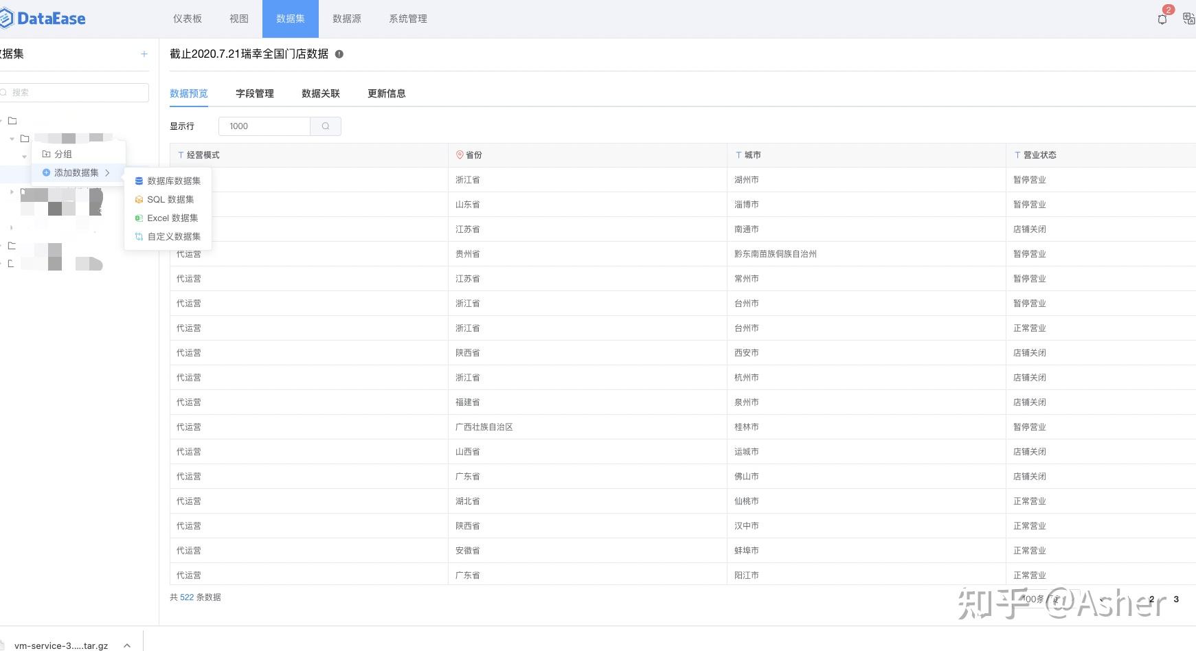 MetaBase VS. DataEase：架构、功能和效果对比 - 知乎