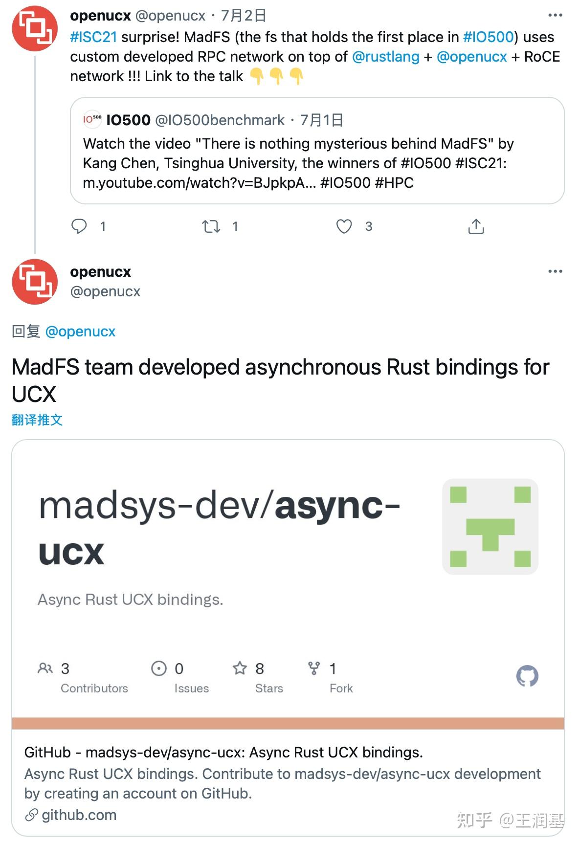 async Rust 封装 UCX 通信库 - 知乎
