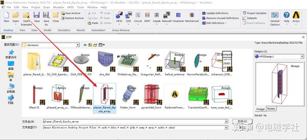 HFSS仿真宝典 | 阵列天线的波束扫描 - 知乎