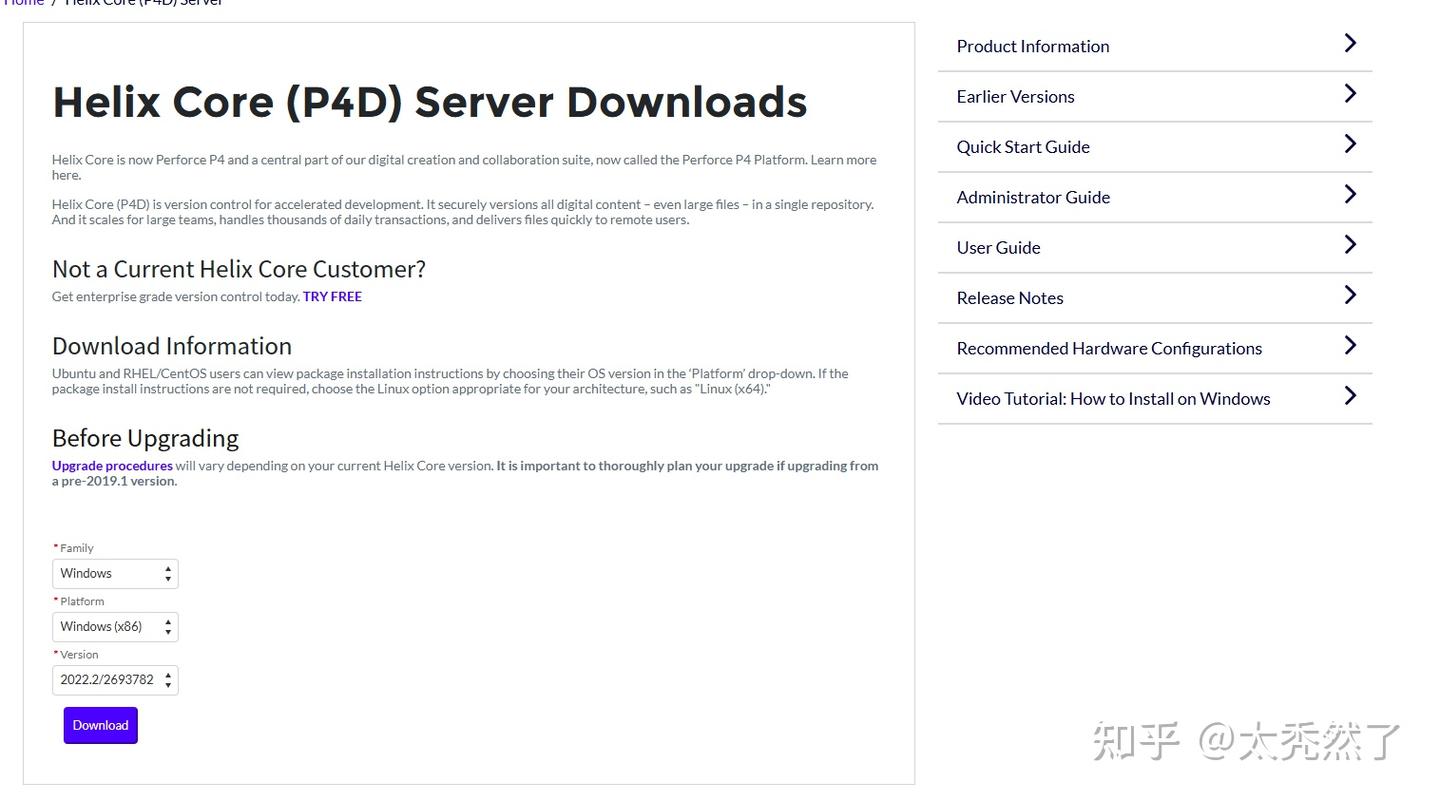 使用Perforce对UE项目进行版本控制 - 知乎