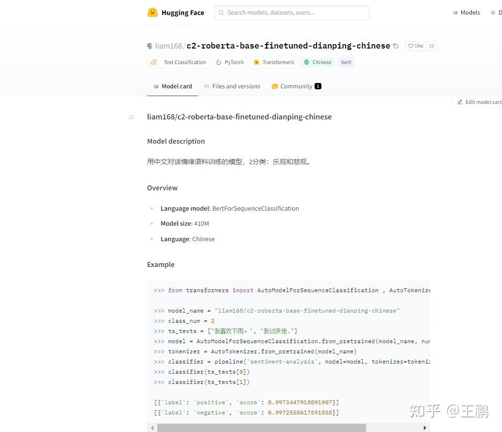 训练属于自己的ChatGPT（2）——使用TRL强化学习PPO控制文本的生成 - 知乎