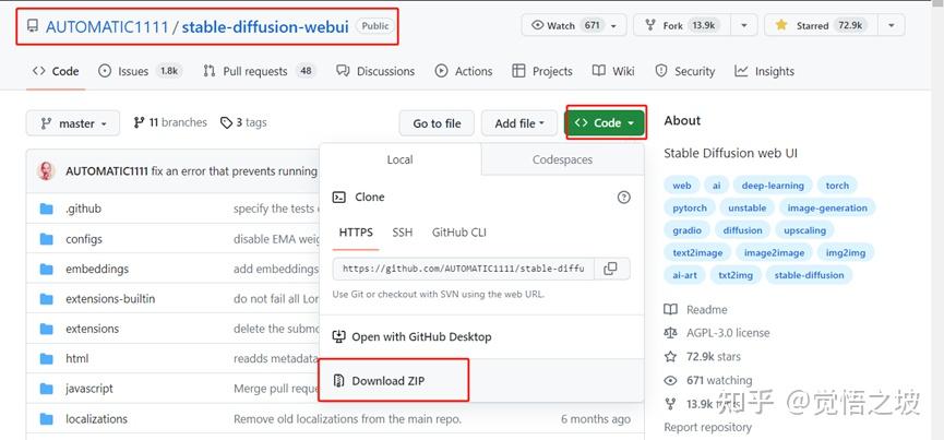 SD该更新啦，提速30%+，还有多项好用新功能 - 知乎