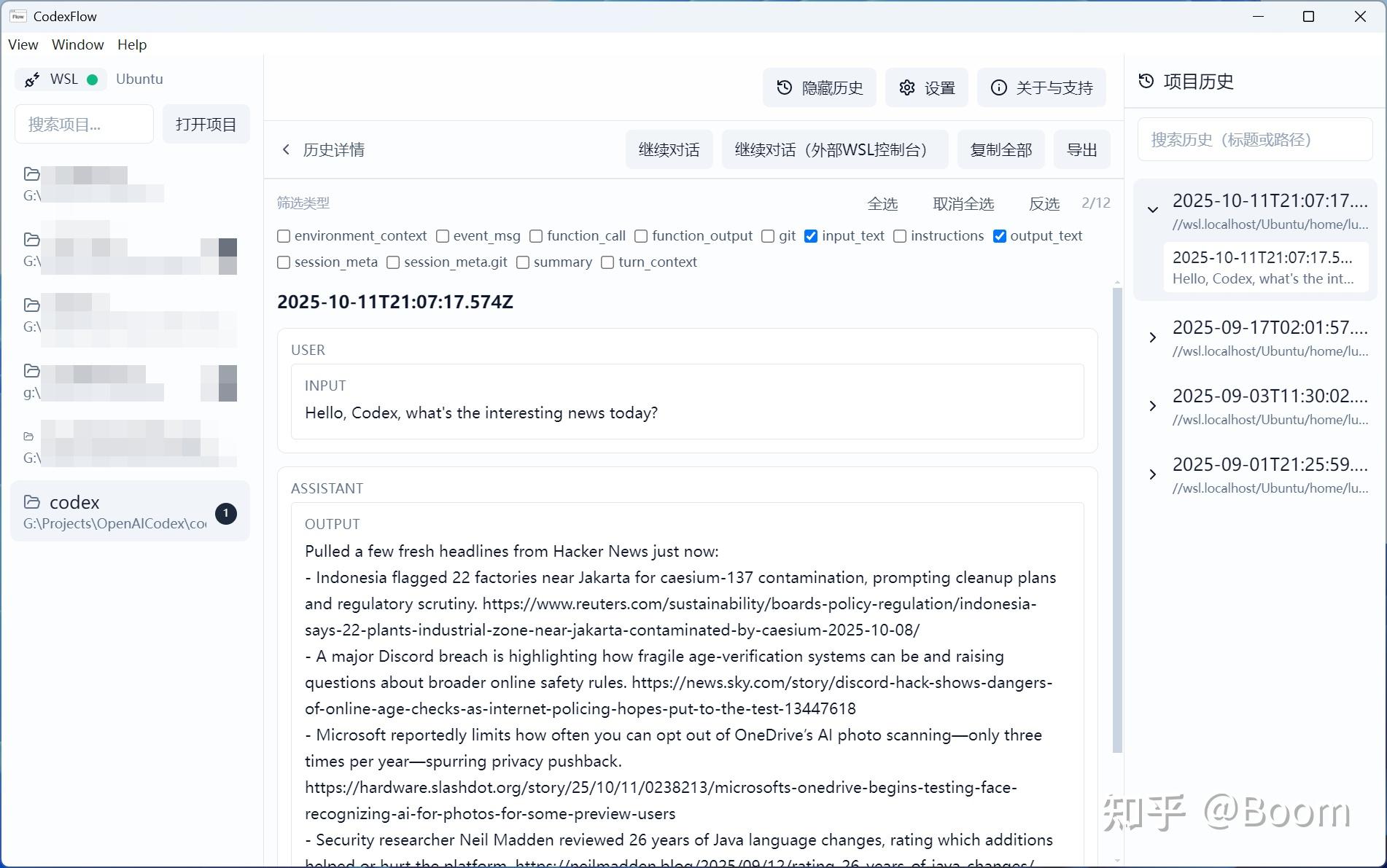 超好用的 Codex CLI GUI - CodexFlow v0.1.0正式发布! - 知乎