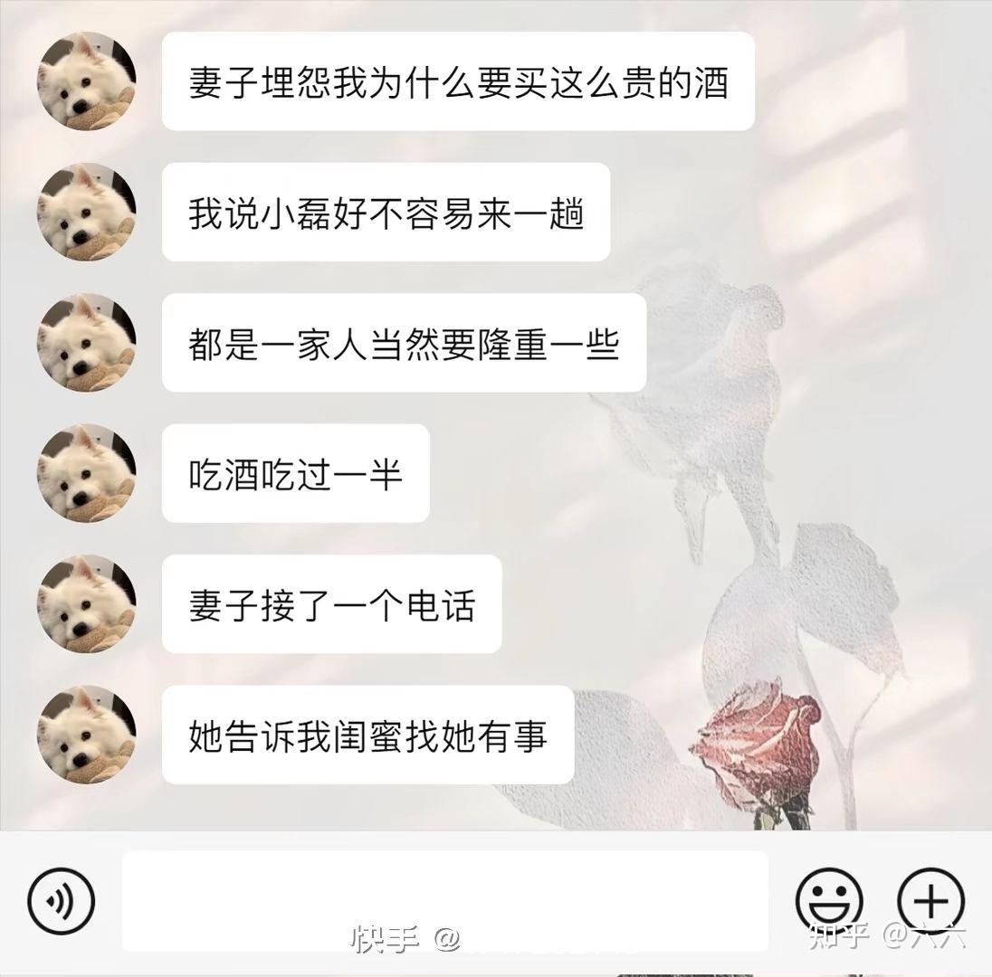 你干过最变态的事情? 知乎