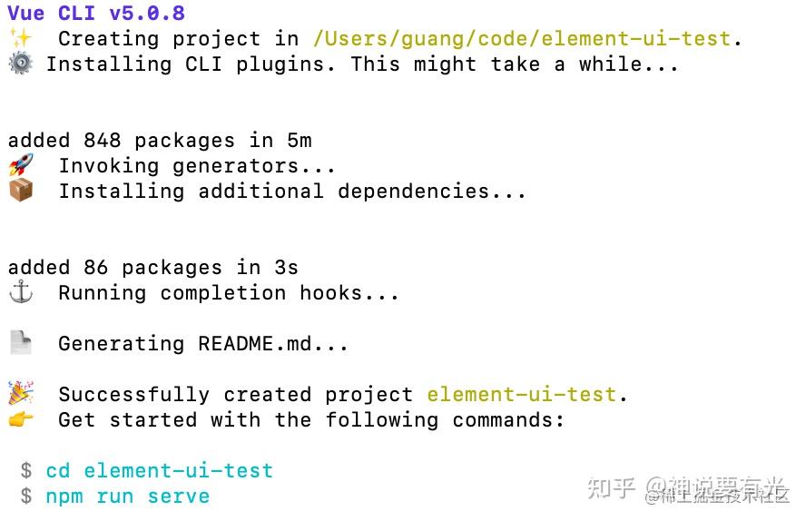 我是怎么调试 Element UI 源码的 - 知乎