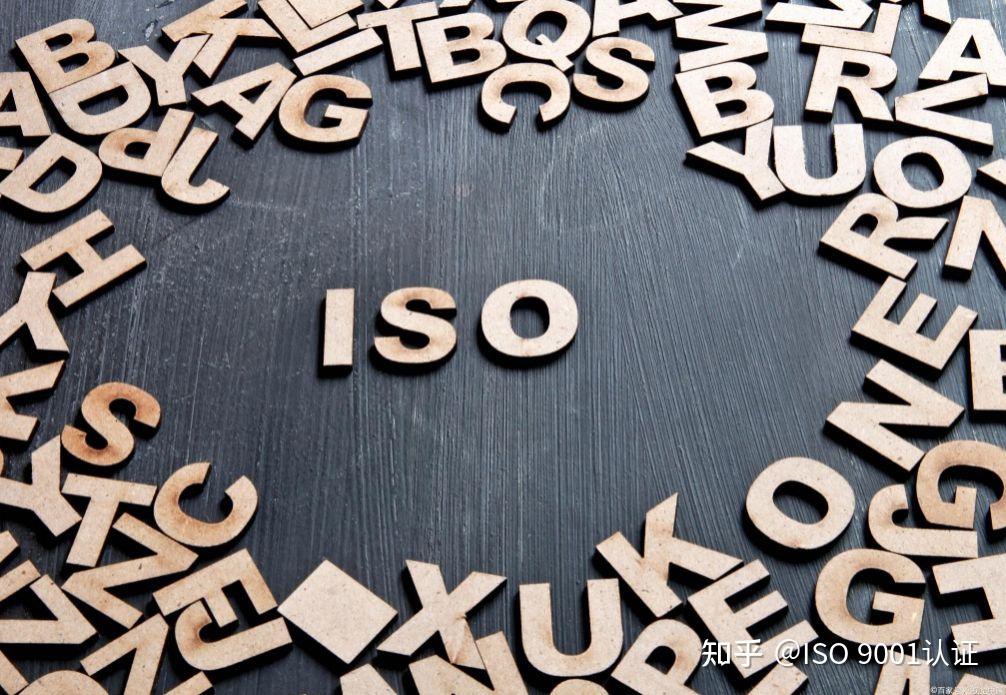 ISO 9001认证助力广东建材企业提升管理质量：申办流程与机构选择建议 - 知乎