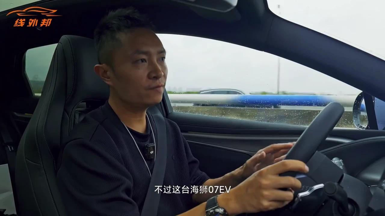 20万级纯电SUV怎么选？海狮07EV实测续航与驾驶体验分享 - 知乎