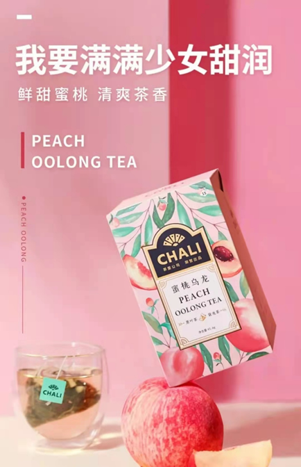 让年轻人爱上茶之CHALI茶里 - 知乎