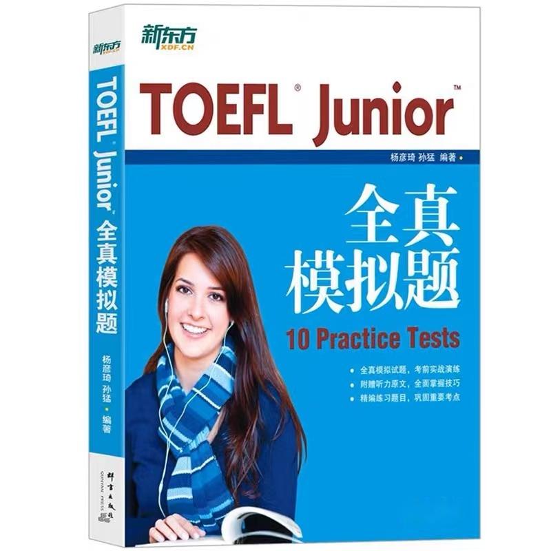 托福青少版TOEFL Junior十套全真模拟题，给娃刷出英语硬实力！ - 知乎
